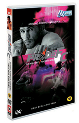 노게이라의 기술,